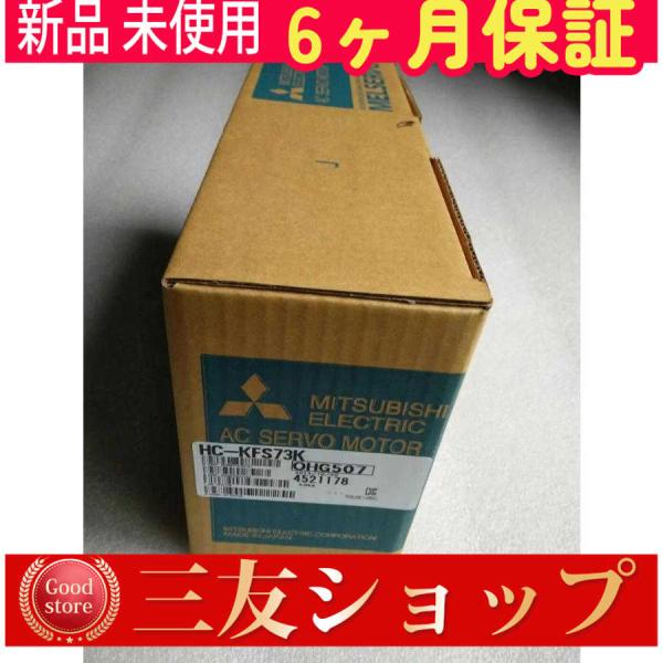 1pcs   AC SERVO MOTOR HC-KFS73K HCKFS73K1PCSAC複数在庫HC-KFS73K HCKFS73K