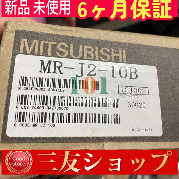 1PCS NEW FOR  Servo driver MR-J2-10BサーボドライバーMR-J2-10Bの1PCS新しい