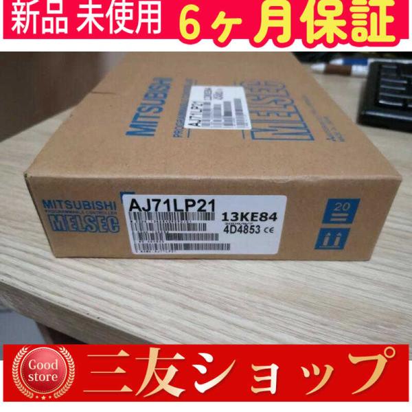 1PCS New  PLC AJ71LP211PCS新しいPLC AJ71LP21