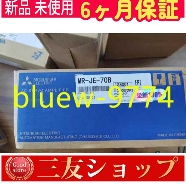 1PCS   AC Servo Driver MRJE70B MR-JE-70B1PCSACサーボドライバーMRJE70B MR-JE-70B