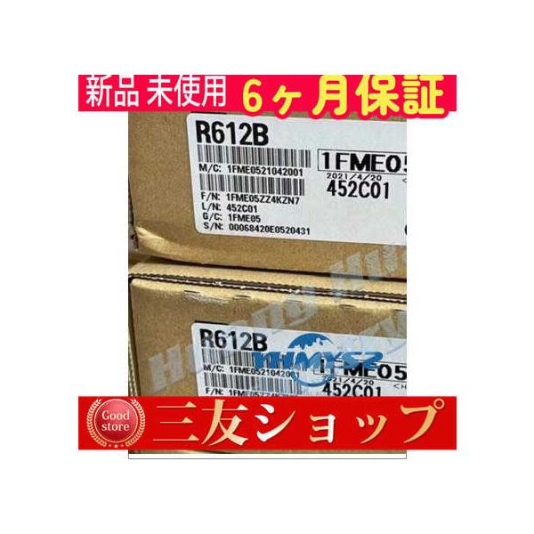 1Pcs New  R612B module1PCS新しいR612Bモジュール