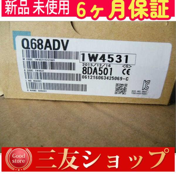 1pcs New  PLC Analog Module Q68ADV1PCS新しいPLCアナログモジュールQ68ADV