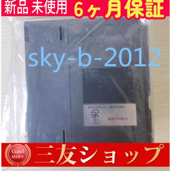 1 PCS NEW   PLC Module QJ71CMO1 PCS新しいPLCモジュールQJ71CMO