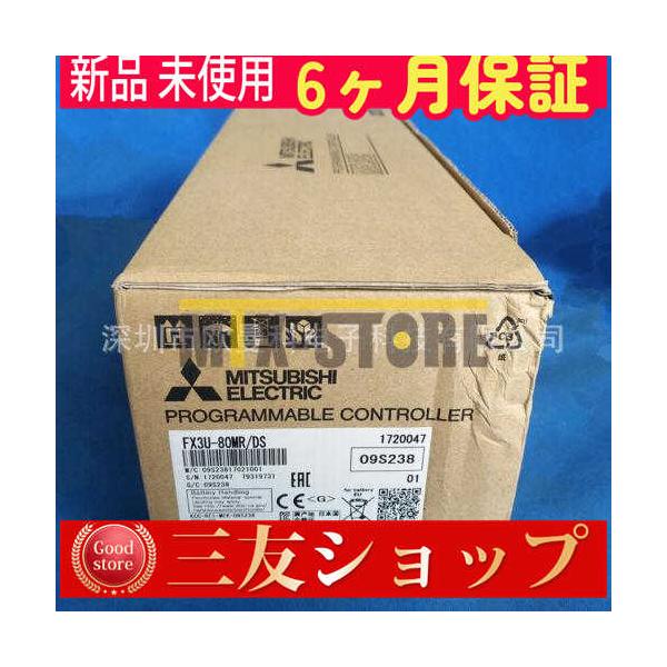 1pcs  PLC Module FX3U-80MR-DS FX3U-80MR/DS1PCSPLCモジュールFX3U-80MR-DS FX3U-80MR/DS