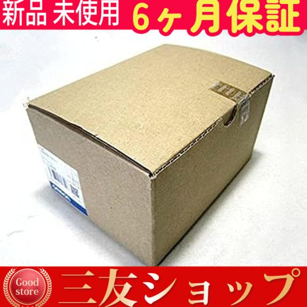 商品説明：適格請求書（インボイス）、領収書を発行することができます製品はすべて新品です。初期不良につきまして、交換又は返金が可能です。