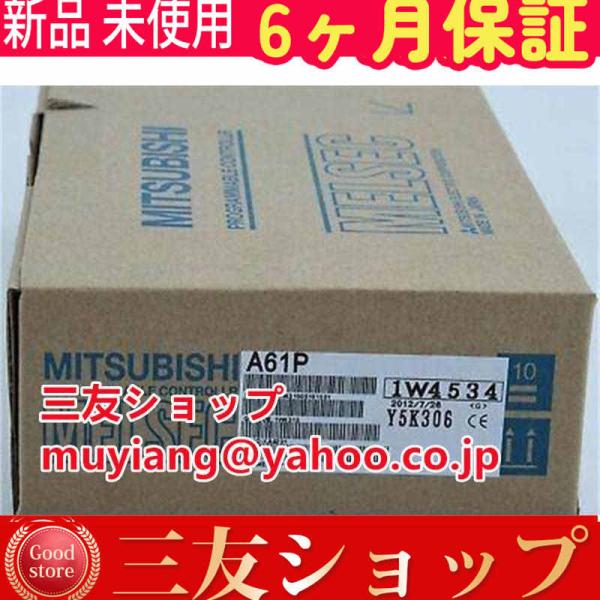 商品在庫あります　6ヶ月保証 在庫あり　インボイス対応できます