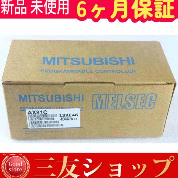 新品 新品 未使用  AX81C 保証 &amp;amp;lt;BR&amp;amp;gt;保証：届いたから3ケ月以内不良品の場合、交換対応できます。&amp;amp;lt;BR&amp;amp;gt;