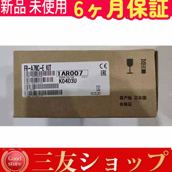 商品説明制品はすべて新品です。初期不良につきまして、交換又は返金が可能です。