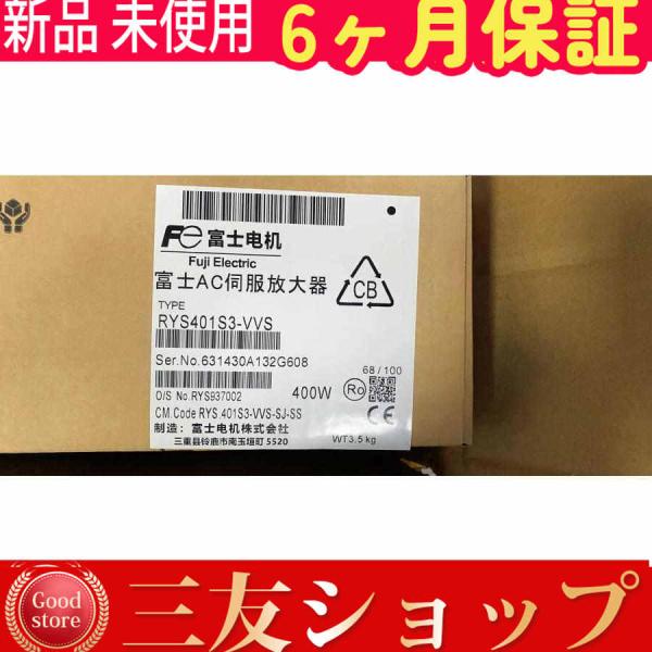 商品説明：適格請求書（インボイス）、領収書を発行することができます製品はすべて新品です。初期不良につきまして、交換又は返金が可能です。