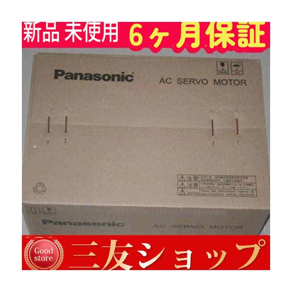 商品説明：適格請求書（インボイス）、領収書を発行することができます製品はすべて新品です。初期不良につきまして、交換又は返金が可能です。