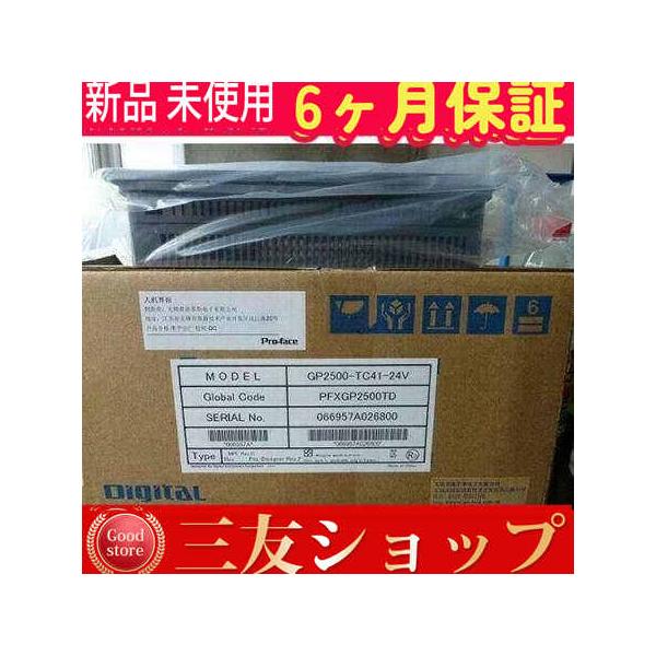 商品説明：適格請求書（インボイス）、領収書を発行することができます製品はすべて新品です。初期不良につきまして、交換又は返金が可能です。