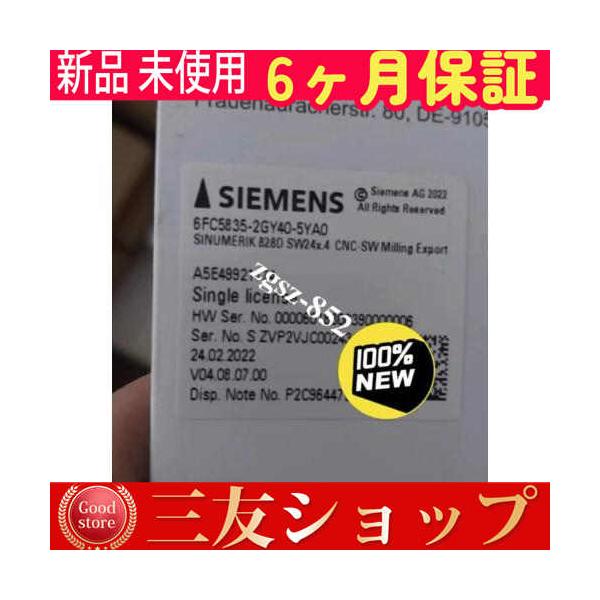6FC5835-2GY40-5YA0 828D SINUMERIK 6FC5835-2GY40-5YA0 828D Sinumerik