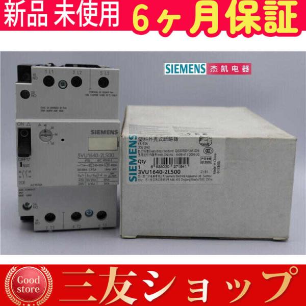 1pcs New  3VU1640-2LS00