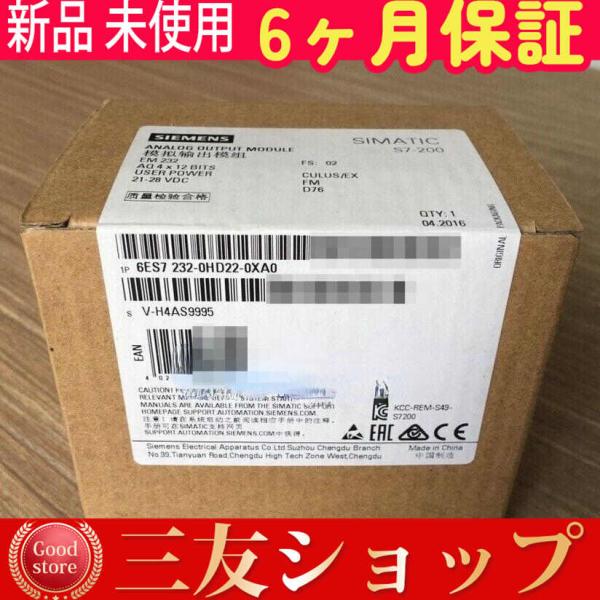 1 PC New  6ES7 232-0HD22-0XA0 6ES7232-0HD22-0XA0 Output Module In Box1 PC New  6ES7 232-0HD22-0XA0 6ES7232-0HD22-0XA0出力モ...