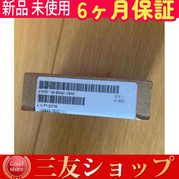 1PC NEW  6ES7 138-6BA01-0BA0 PLC MODULE 6ES71386BA010BA01PC New  6ES7 138-6BA01-0BA0 PLCモジュール6ES71386BA010BA0
