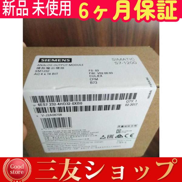 1PC NEW  6ES7 232-4HD32-0XB0 PLC MODULE 6ES72324HD320XB01PC New  6ES7 232-4HD32-0XB0 PLCモジュール6ES72324HD320XB0