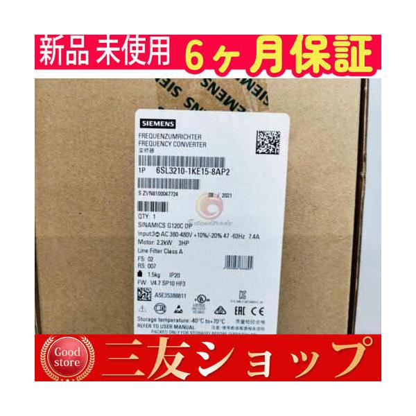 1PCS New  Inverters 2.2kw 6SL3210-1KE15-8AP2 6SL3 210-1KE15-8AP21PCS新しいインバーター2.2KW 6SL3210-1KE15-8AP2 6SL3 210-1KE15-8AP2