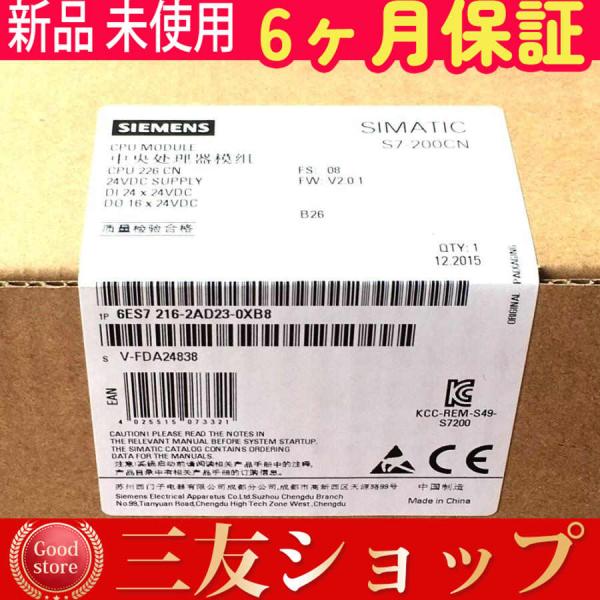 NEW  Simantic 6ES7 216-2AD23-0XB8 PLC Programmable Logic Controller