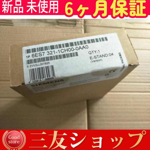 1PC New  6ES7321-1CH00-0AA0 Module 6ES73211CH000AA0