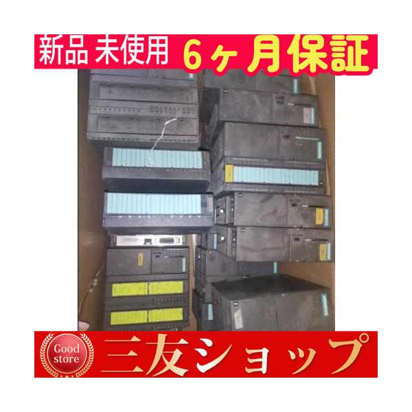 fast-ship-stock  PLC SQN31.401A2700 NEW高速株の PLC SQN31.401A2700 NEW