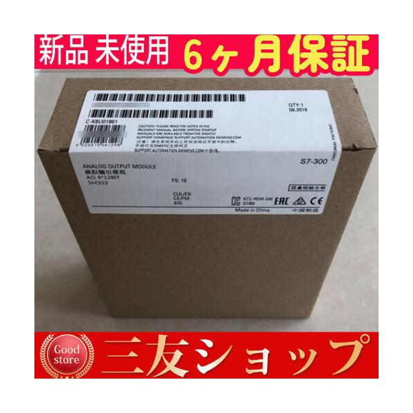 1PC NEW  6ES7 332-5HD01-4AB2 6ES7332-5HD01-4AB2 Extended Module1PC New  6ES7 332-5HD01-4AB2 6ES7332-5HD01-4AB2拡張モジュール