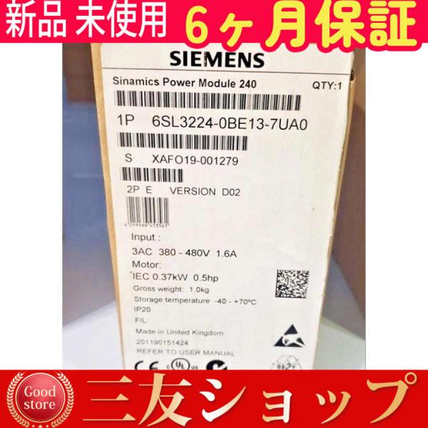 6SL3 224-0BE13-7UA0 ( DHL )