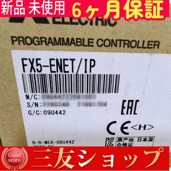 商品説明：適格請求書（インボイス）、領収書を発行することができます製品はすべて新品です。初期不良につきまして、交換又は返金が可能です。