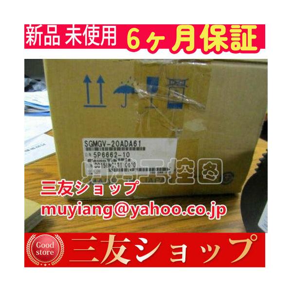 fast-ship 未使用 SERVO motor SGMGV-20ADA61 NEW高速船未使用 Servo Motor SGMGV-20ADA61 NEW