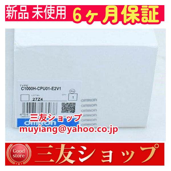 ■商品説明すべて在庫新品★複数在庫未使用 保証6ヶ月（商品をお受け取ってから）領収書発行することが出来ます(インボイス対応可能)