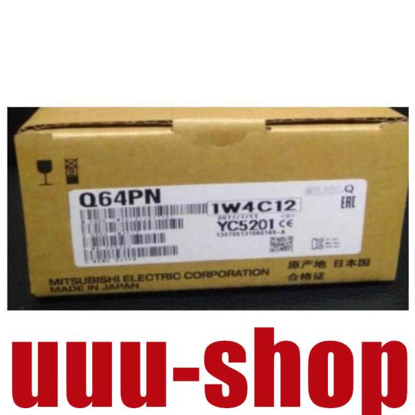 新品　　シーケンサ Q64PN CPUユニット 【６ヶ月保証】