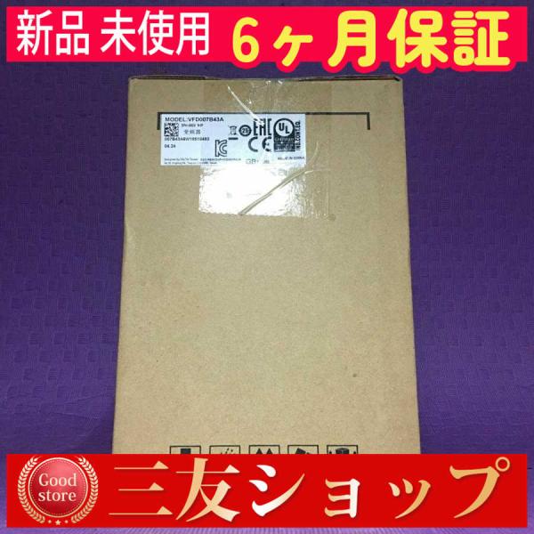 1PCS 新品VFD007B43A VFD 007B43A Inverter 0.75KW 380V1PCS 新品VFD007B43A VFD 007B43Aインバーター0.75kW 380V