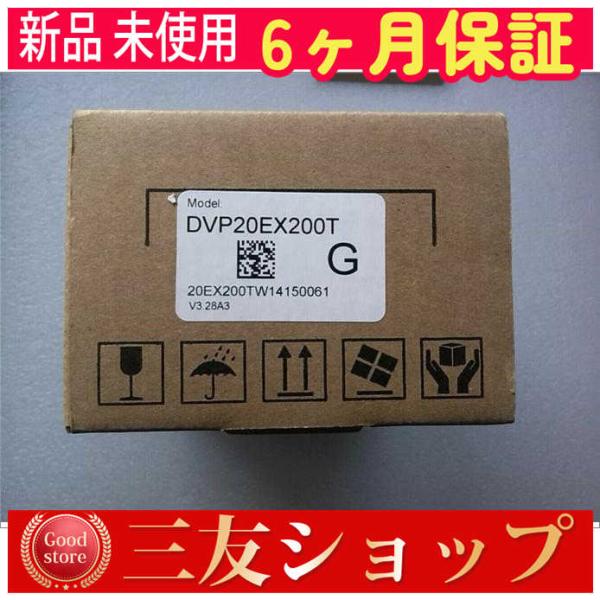 1pcs New 新品DVP20EX200T PLC Processors1PCS新品DVP20EX200T PLCプロセッサ