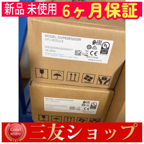 1PC New 新品DVP60ES200R  CPU Module In Box Brand1PC新品DVP60ES200R CPUモジュールボックス