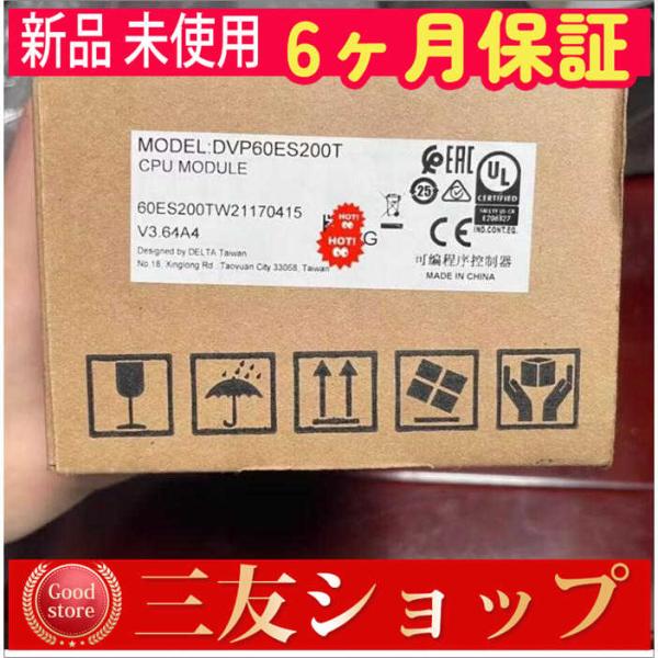 1PC New 新品DVP60ES200T  CPU Module In Box Brand1PC新品DVP60ES200T CPUモジュールボックス