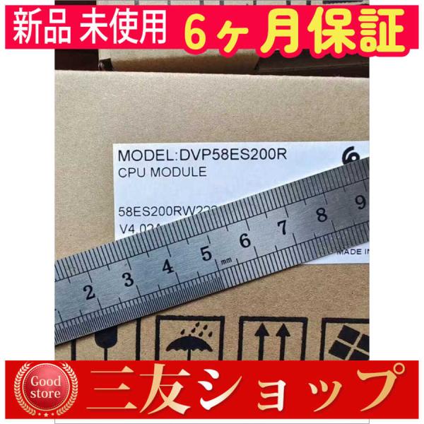 1PC New 新品DVP58ES200R  CPU Module In Box Brand1PC新品DVP58ES200R CPUモジュールボックス