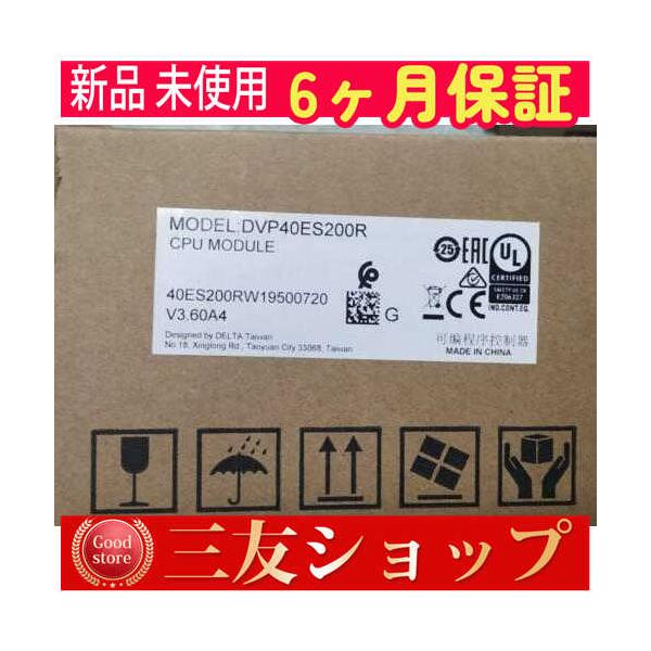fast-ship-新品PLC DVP40ES200R NEWFast-Ship-新品PLC DVP40ES200R NEW