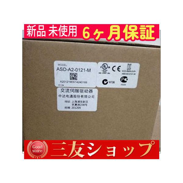 ONE 新品Servo   ASD-A2-0121-M ASDA20121M