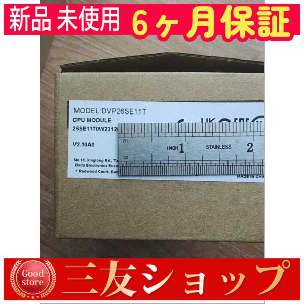 1PC New 新品DVP26SE11T CPU Module In Box Brand1PC新品DVP26SE11T CPUモジュールのBox