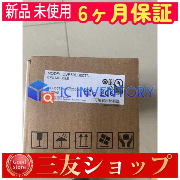 1PCS New 新品PLC Module DVP80EH00T31PCS新品PLCモジュールDVP80EH00T3
