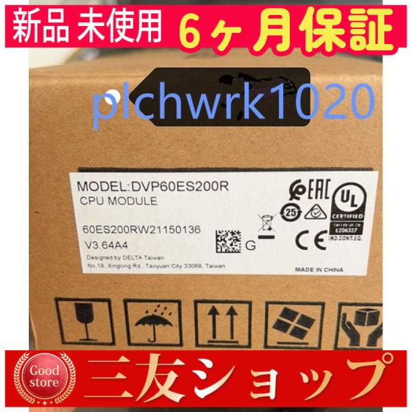 1 PCS  新品programmable logic PLC processor module DVP60ES200R1 PCS 新品プログラム可能なロジックPLCプロセッサモジュールDVP60ES200R