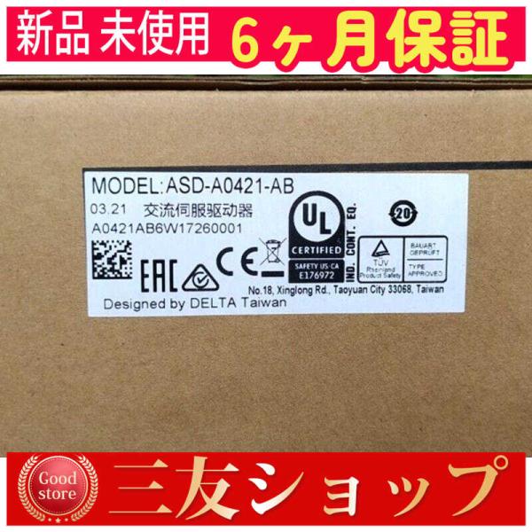 1PCS 新品AC Servo Drive ASD-A0421-AB Brand  ASDA0421AB1PCS 新品ACサーボドライブASD-A0421-ABASDA0421AB