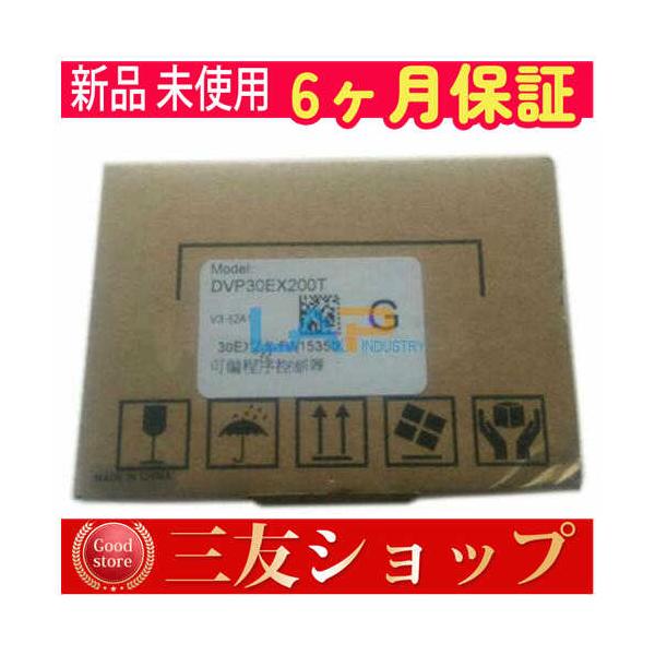 1PCS New For 新品PLC Programmable Controller DVP30EX200T新品PLCプログラム可能なコントローラーDVP30EX200Tの1PC