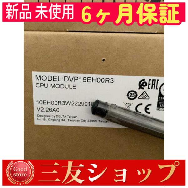1PC New 新品DVP16EH00R3  CPU Module In Box Brand1PC新品DVP16EH00R3 CPUモジュールボックス