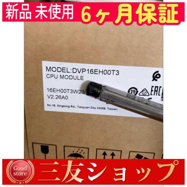 1PC New 新品DVP16EH00T3  CPU Module In Box Brand1PC新品DVP16EH00T3 CPUモジュールボックス