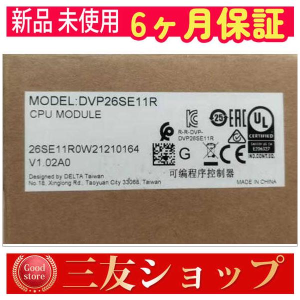 1PC New 新品DVP26SE11R CPU Module In Box Brand1PC新品DVP26SE11R CPUモジュールボックス