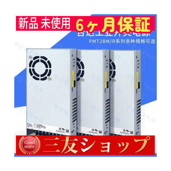 fast-ship-stock 新品plc PMT-24V350W2BR new