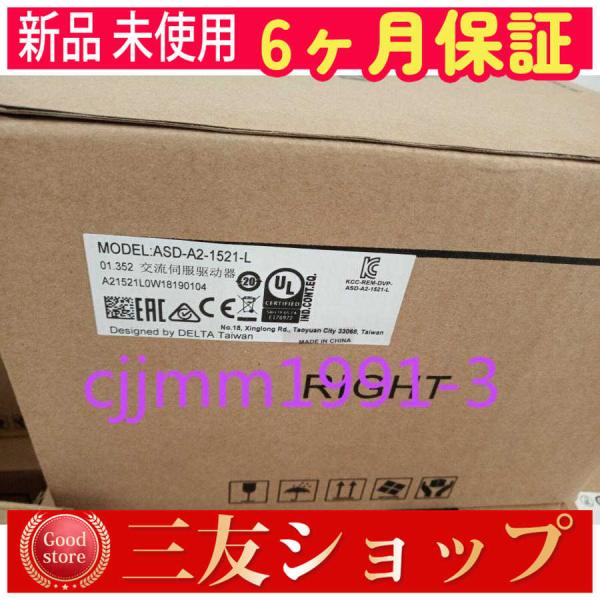 1PC NEW 新品Servo   ASD-A2-1521-L