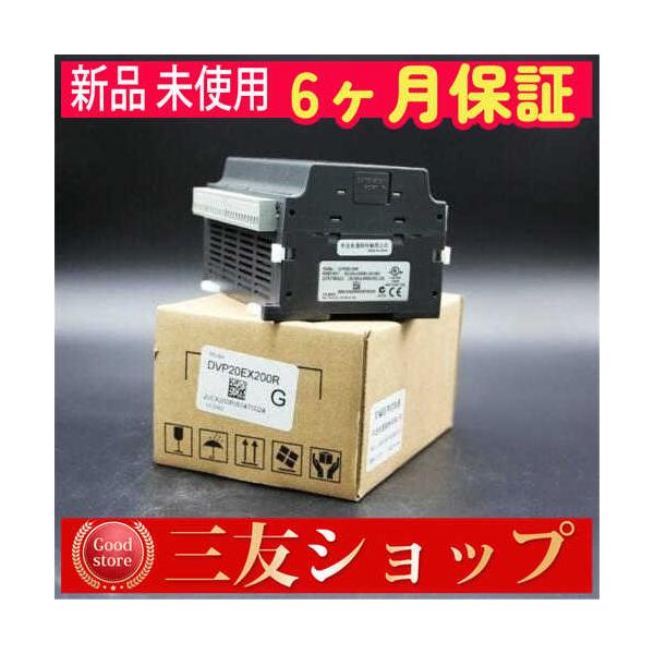 ONE new 新品PLC DVP20EX200R