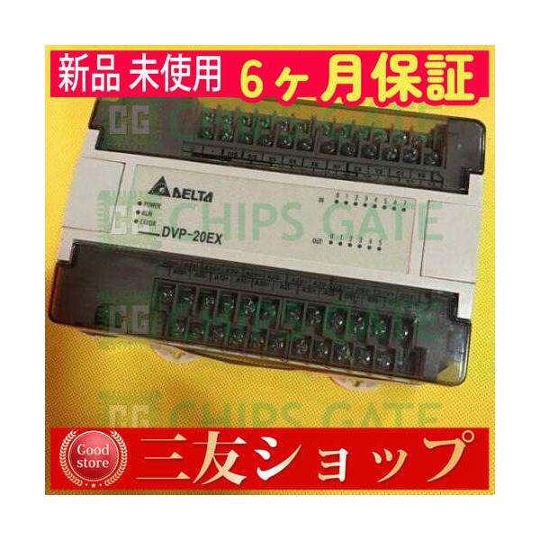 1PCS New 新品PLC DVP-20EX DVP20EX