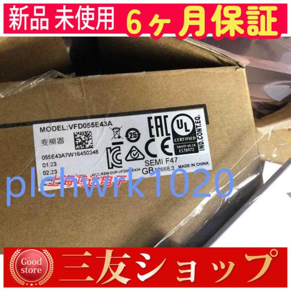 1 PCS  新品VFD-E series inverter VFD055E43A 5.5KW 380V1 PCS 新品VFD-EシリーズインバーターVFD055E43A 5.5KW 380V